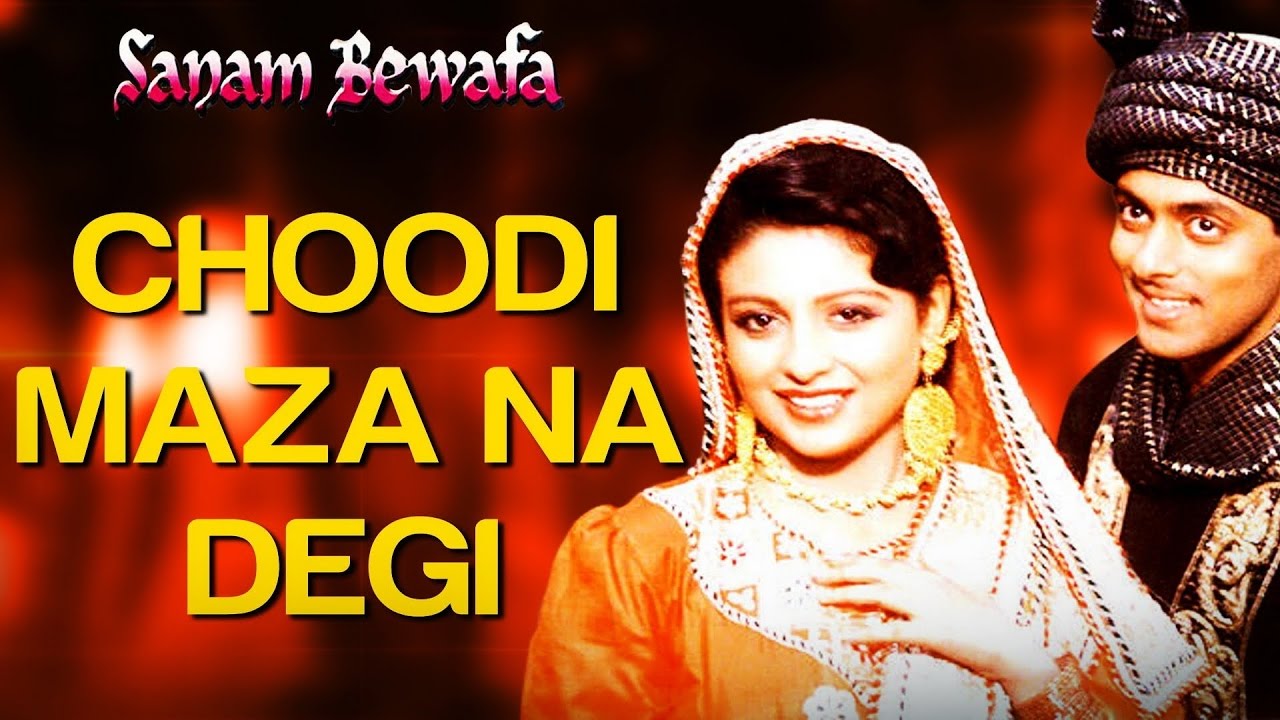 CHOODI MAZA NA DEGI - SANAM BEWAFA - HQ VIDEO LYRICS KARAOKE - YouTube