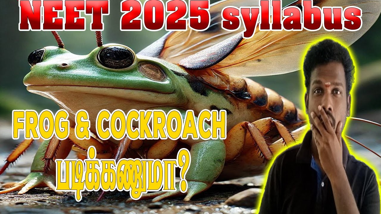An insect (frog) ? Clarification from NTA | படிக்கணுமா ? Same mistake ...