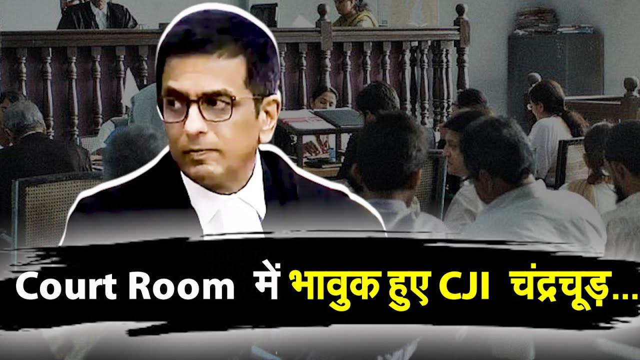 CJI Chandrachud Got Emotional In Court Room || CJI chandrachud Got ...