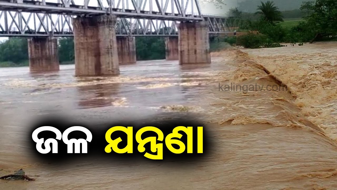 Odisha Flood: Waterlogging in more than 40 villages of Baliapal block ...