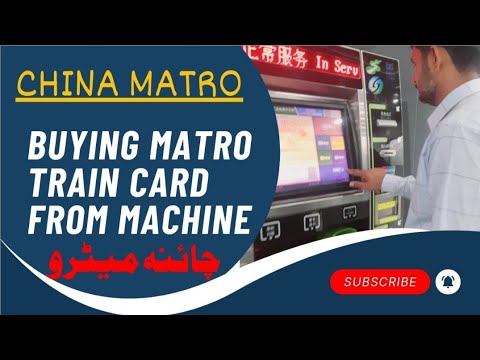 Buying a Matro Train Card from Machine in China - YouTube