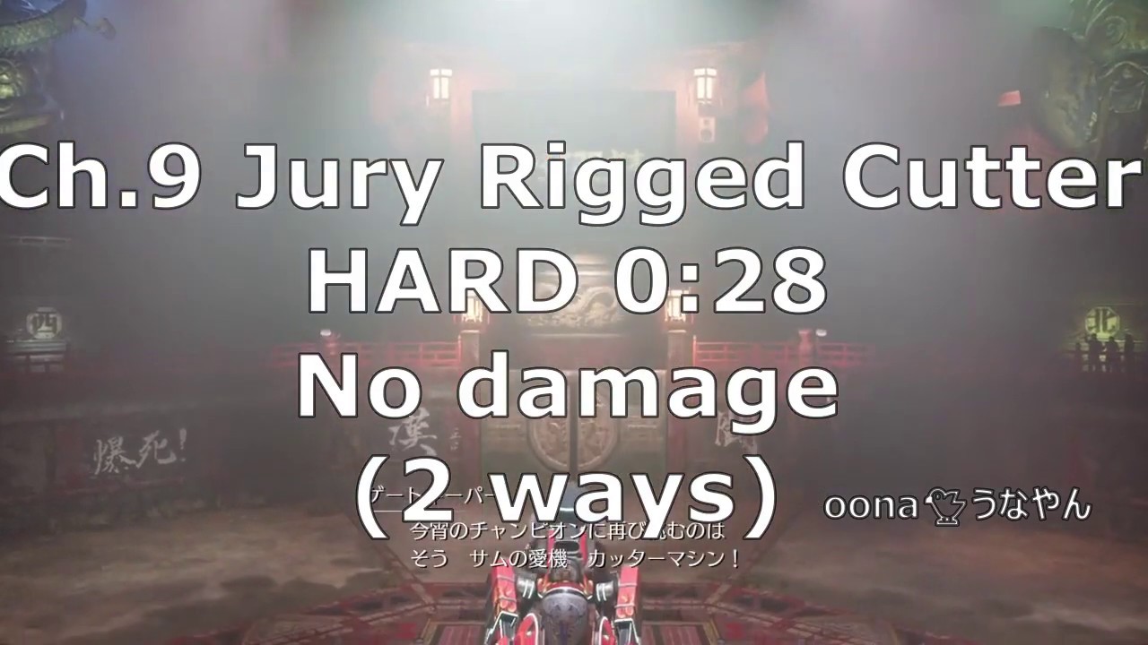 FF7 Remake Jury-Rigged Cutter HARD 0:28 カッターマシン=カスタム ハード ノーダメージ No ...