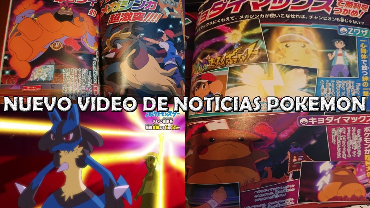 SCANS POKE FAN || MEGA LUCARIO VS GIGA MACHAMP || ASH CON MOVES Z ...