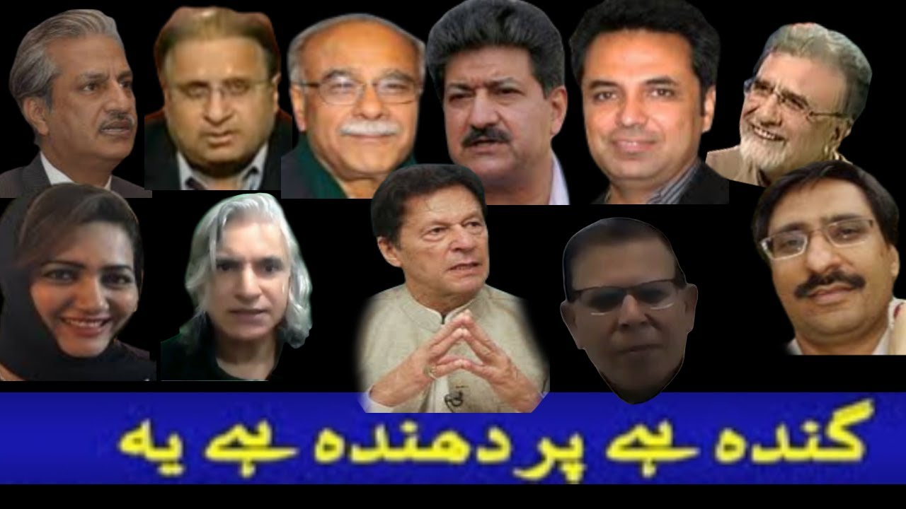 The Truth About Double Standards of Pakistani Journalists Will Shock ...