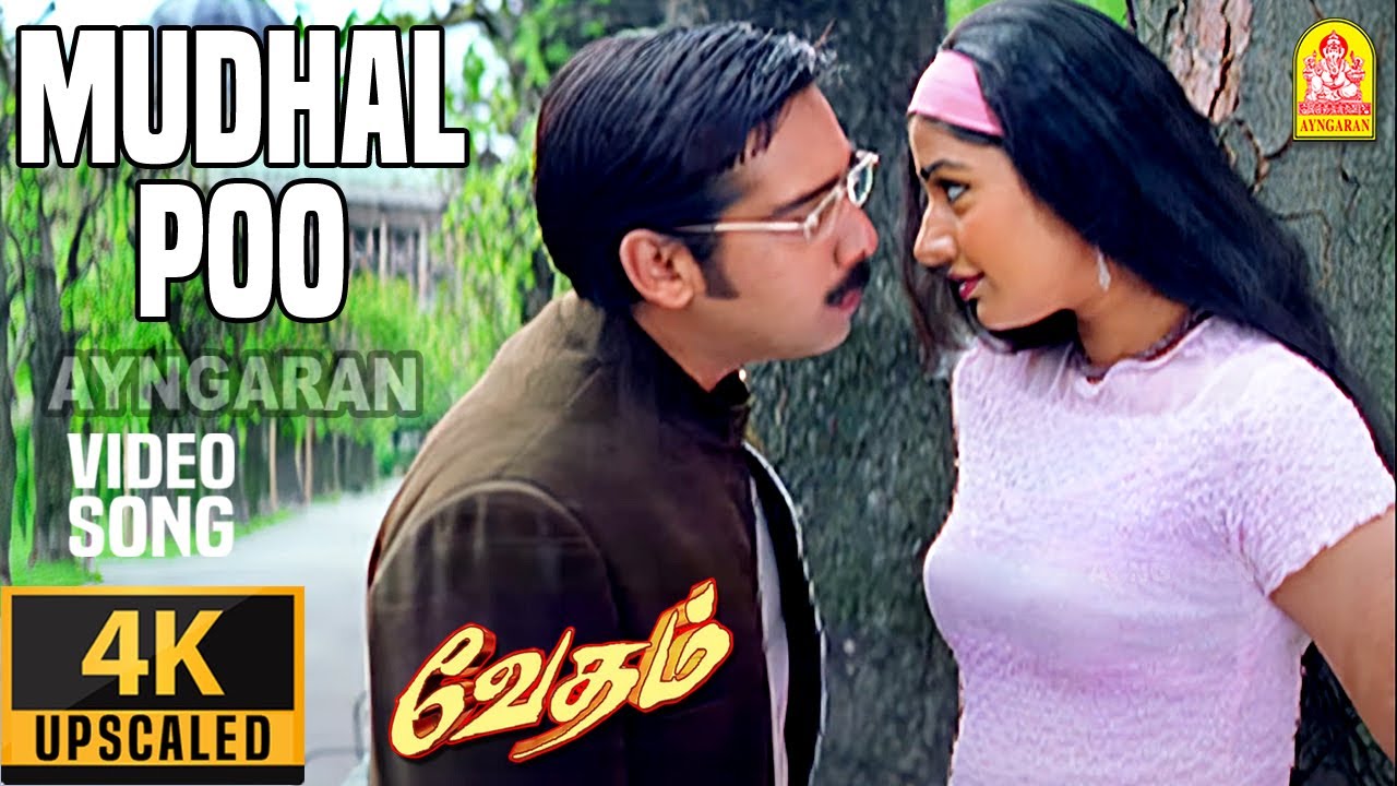 Mudhal Poo - 4K Video Song | முதல் பூ | Vedham | Arjun | Sakshi ...
