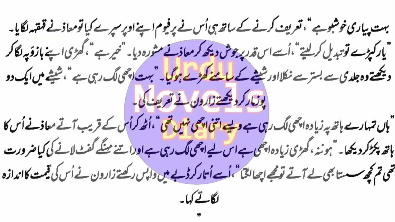 Ishq e Zar by Zaron Ali | Urdu Novels (Ep-16)‎ - YouTube