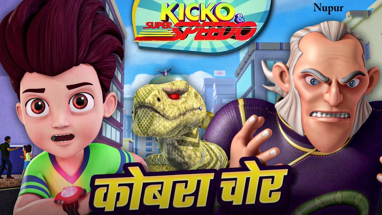 Cobra की चोरी से मचा हड़कंप | Kicko And Super Speedo | Cartoon For Kids ...