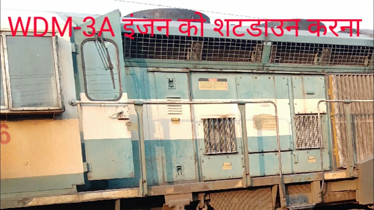 #MultiTalentGroup wdm3a loco shutdown, Itarsi shed Jhansished, Lucknow ...