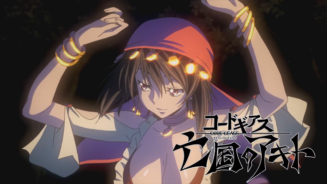 Code Geass: Akito the Exiled - The Brightness Falls | Blu-Ray Trailer ...