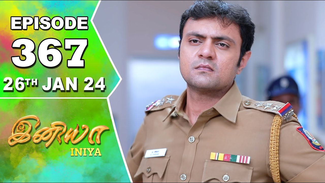 Iniya Serial | Episode 367 | 26th Jan 2024 | Alya Manasa | Rishi ...
