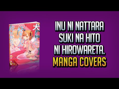 INU NI NATTARA SUKI NA HITO NI HIROWARETA. MANGA VOL. 1 — 7