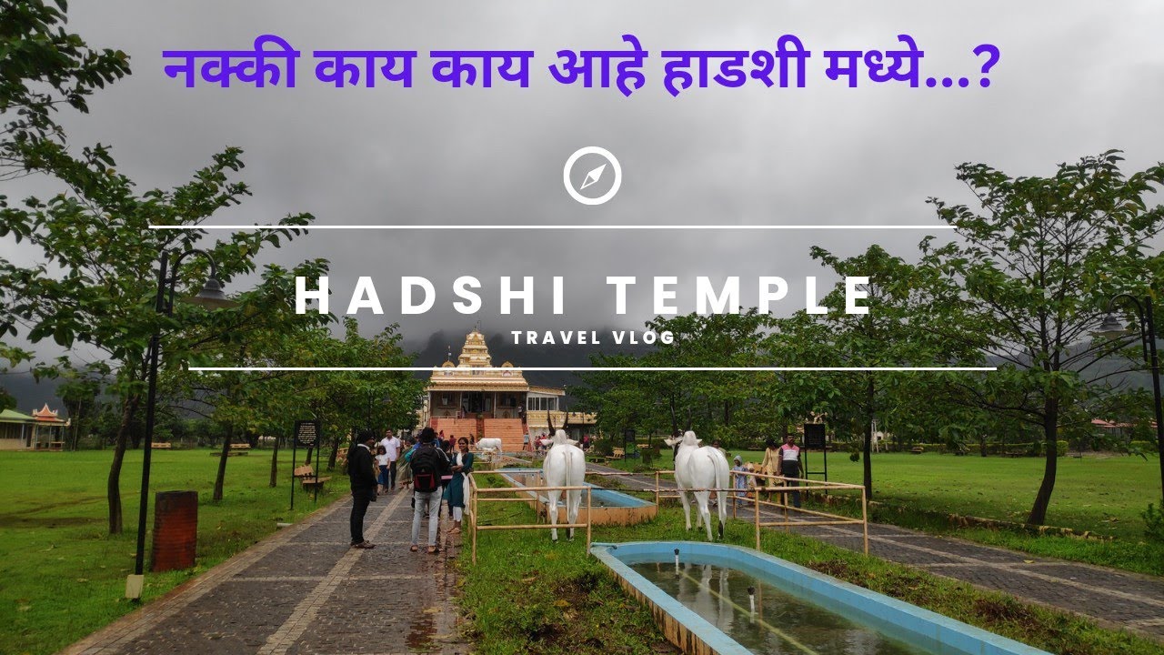 Vitthal, Rukmini temple surrounded by mountains in Pune | Hadshi Mandir ...