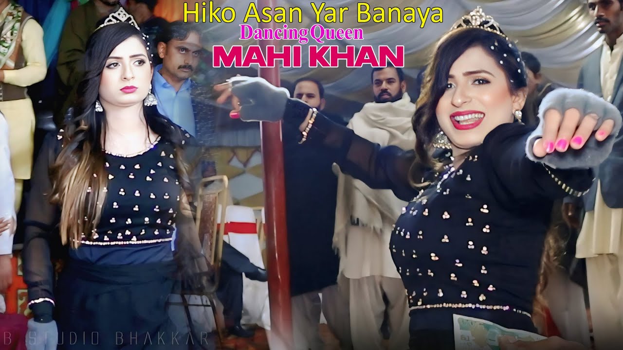 Hiko Asan Yar Banaya Lokan Rola Cha Paya , Mahi Khan Dance Performance ...
