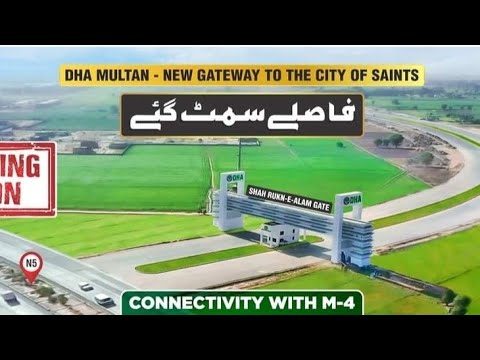 Dha multan New Gate Open 0322 8888429 Coming Soon - YouTube