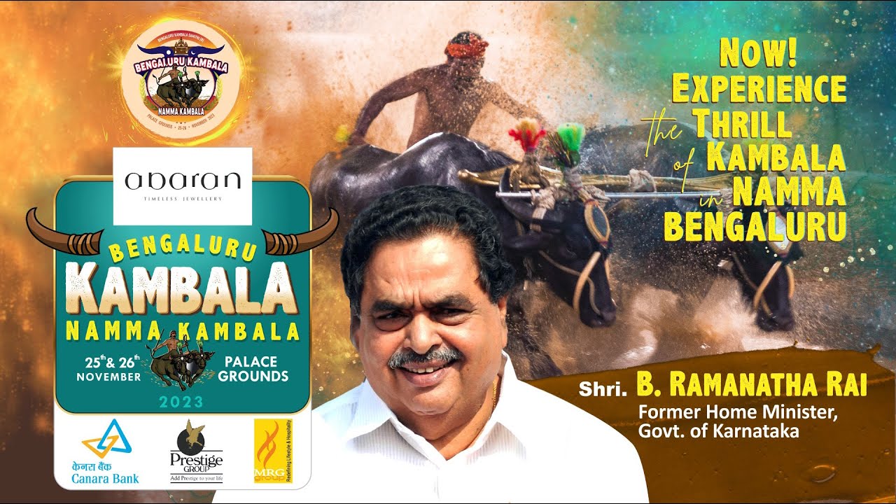 Bengaluru Kambala, Namma Kambala - B. Ramanatha Rai - Former Home ...