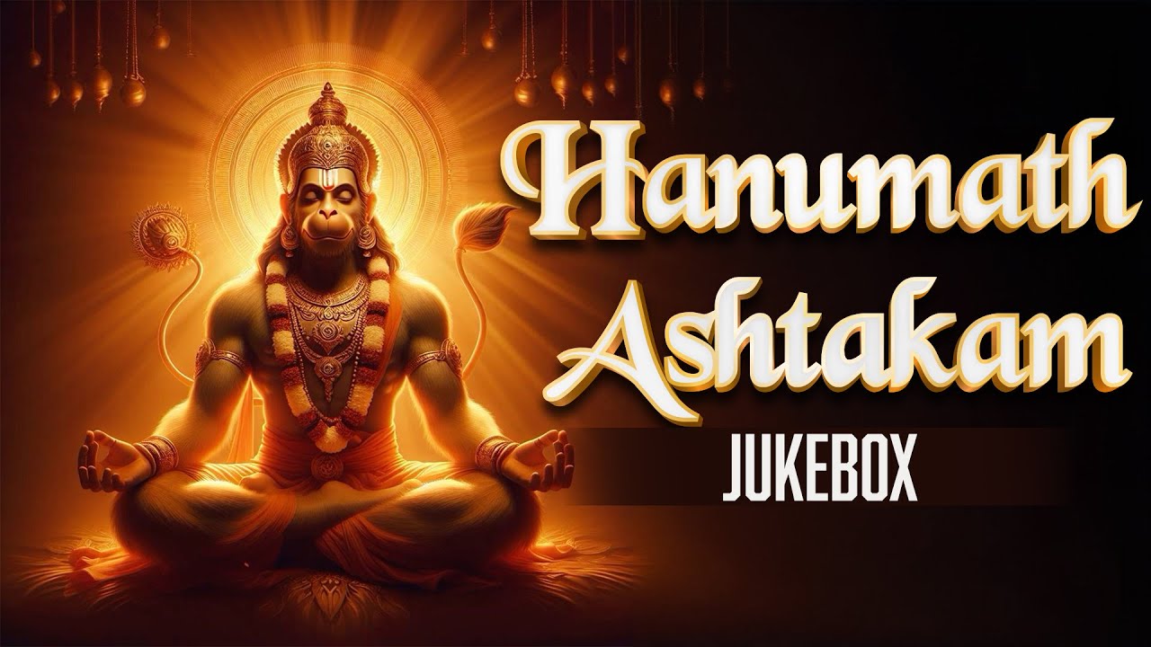 Hanumath Ashtakam | Powerful Hanuman Stuti for Strength and Devotion ...
