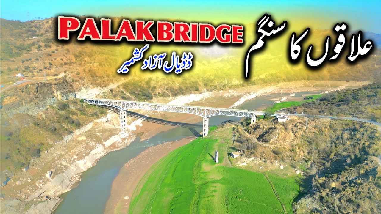 Palak پلاک Beautiful Place Of Azad Kashmir | Drone Video | Hammad ...