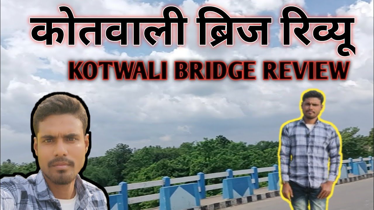 Kotwali bridge review and full video - YouTube