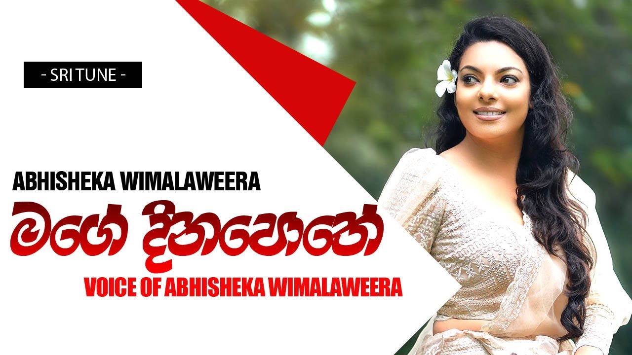 Mage Dina Pothe - Voice Of Abhisheka Wimalaweera Chords - Chordify