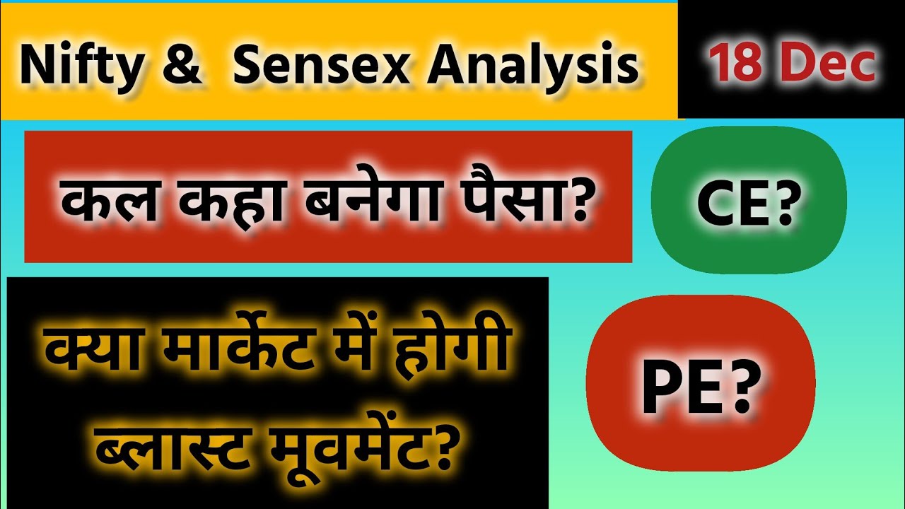 Nifty & Sensex Chart Analysis For 18 December - YouTube