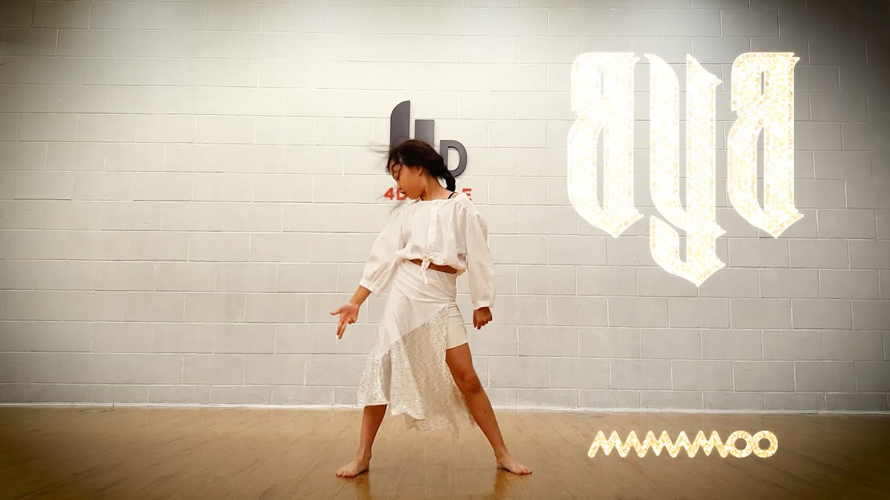 마마무(MAMAMOO) - 아야(AYA) Dance Cover #귀염스마채원 - YouTube Music