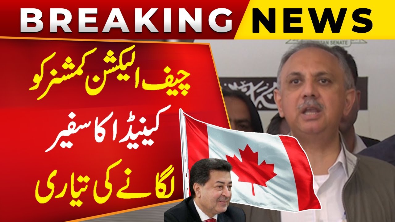 Cheif Election Commissioner as Ambassador to Canada? Omar Ayub Media ...