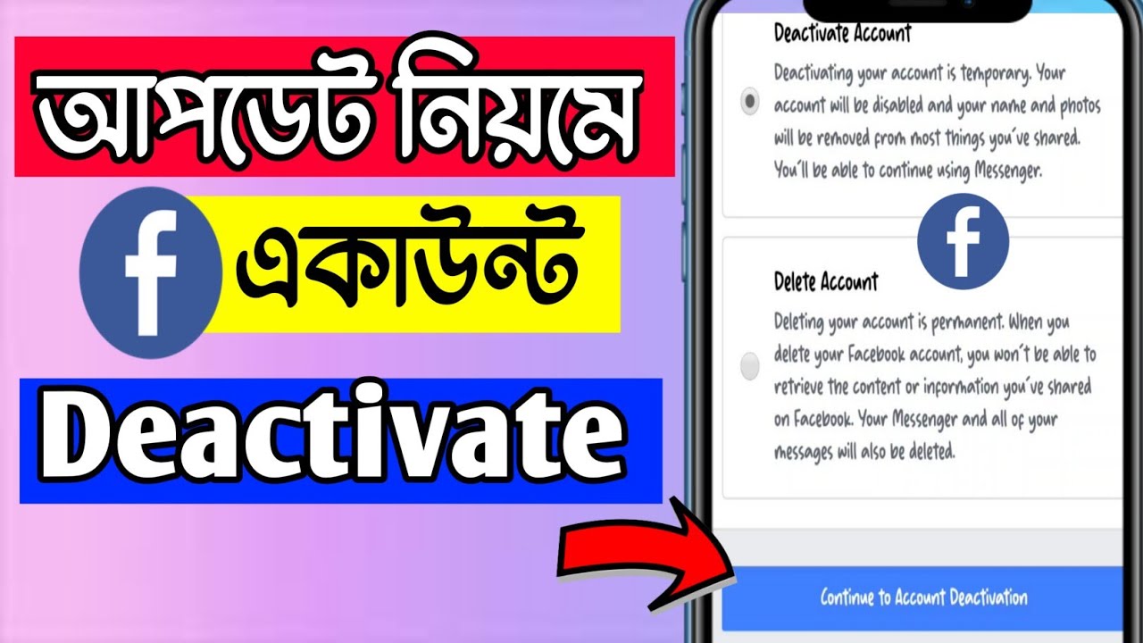 How to Deactivate Facebook Account 2021 | Fb id deactivation 2021 | Fb ...