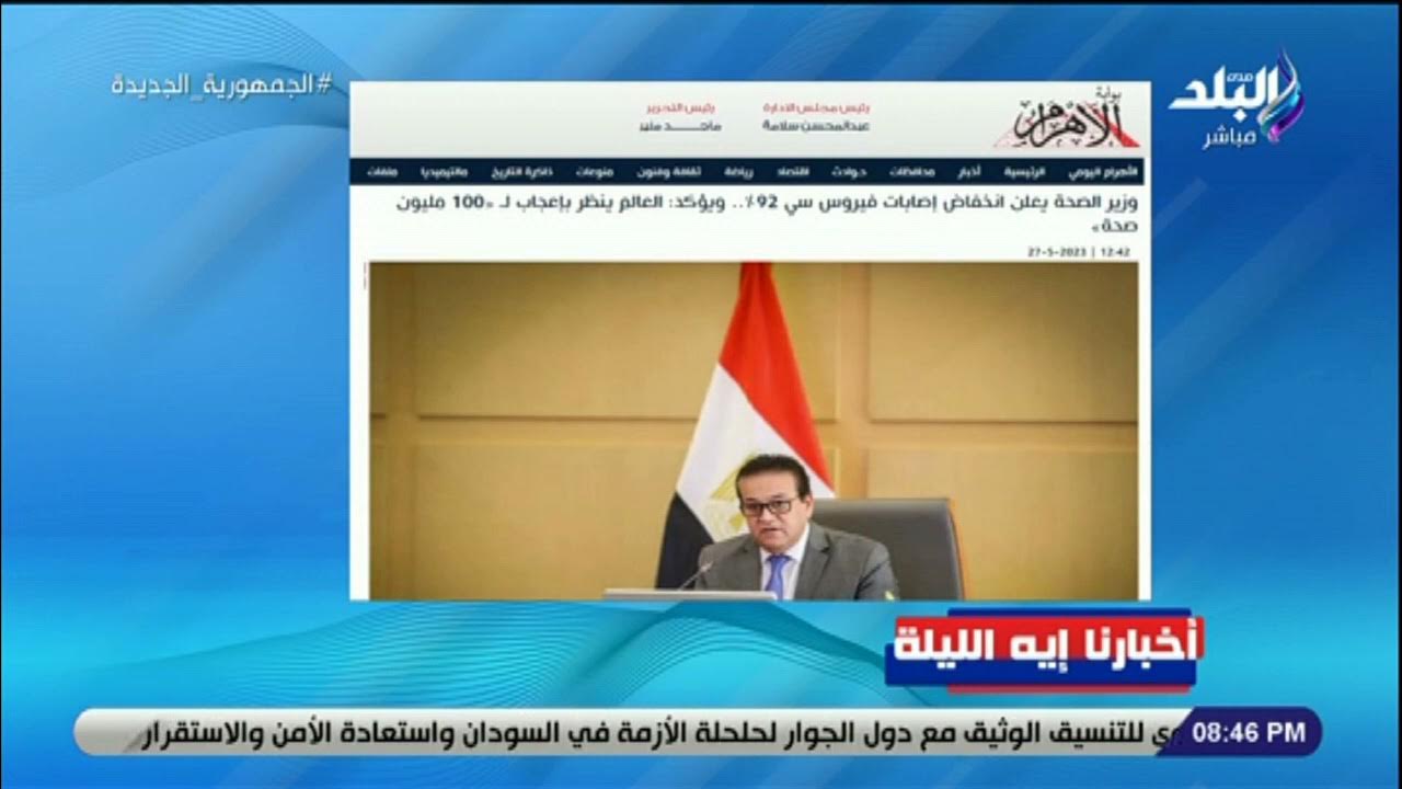 أحمد موسى عن خطأ امتحان قنا وإحالة المسئولين للتحقيق ده تهريج مبيحصلش
