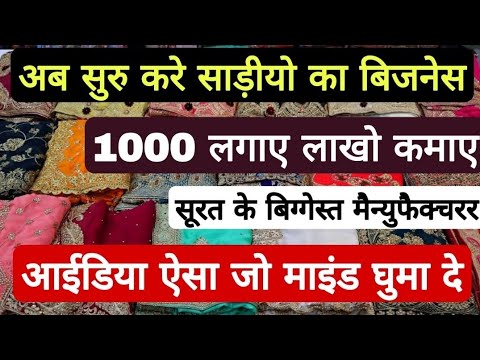 CATLOG SAREES BOX PACKING..PRINTED SAREE LATEST COLLECTION..SHIV GAURI ...