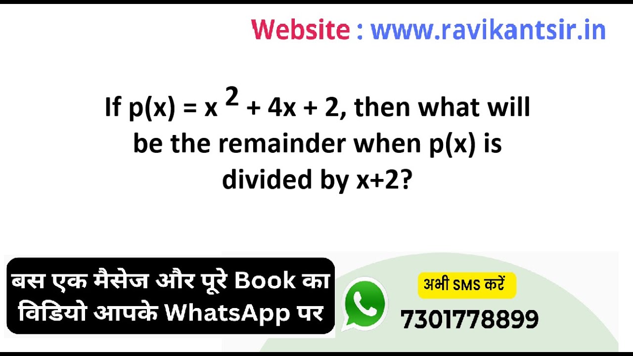 If P x 4x 3 3x 2 2x 4 Then Using Remainder Theorem Find The