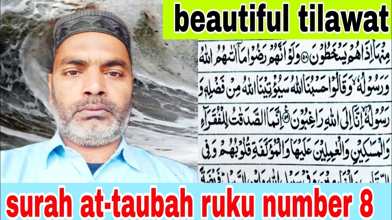 Best voice tilawat surah at_taubah | beautiful Quran recursion | Best voice | - YouTube