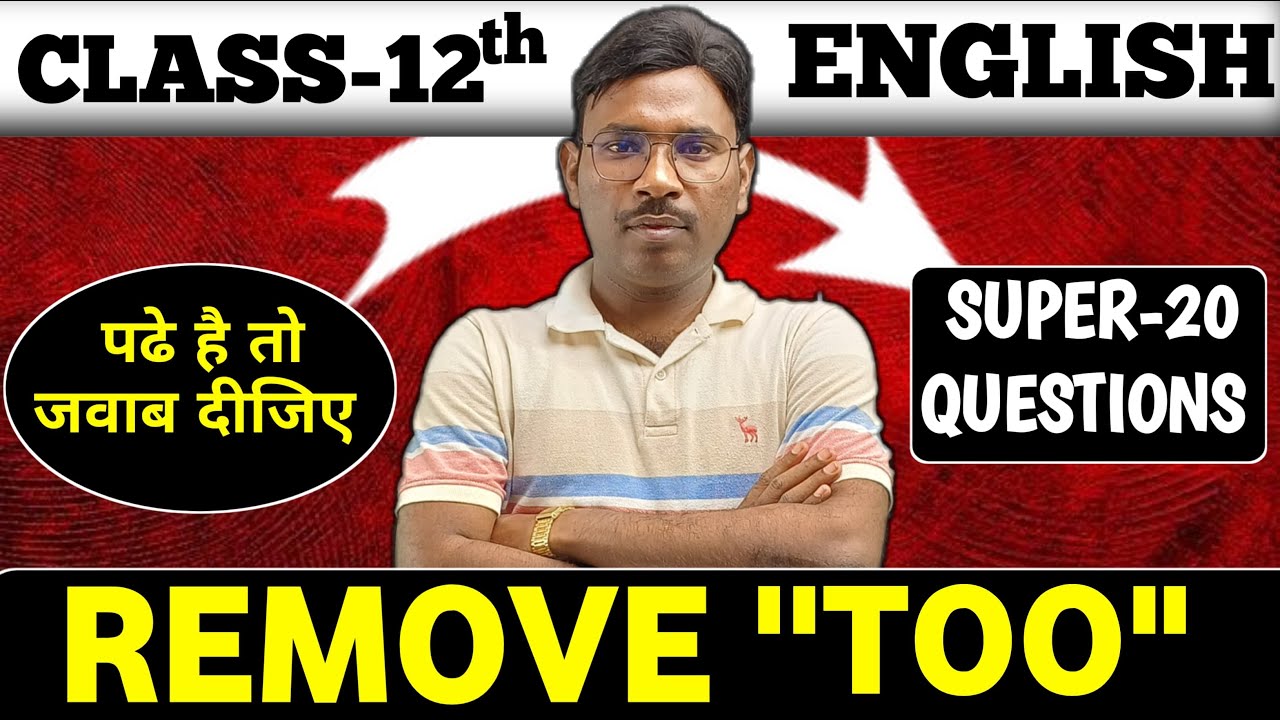 REMOVAL OF TOO / REMOVAL OF TOO IN ENGLISH GRAMMAR / REMOVAL OF TOO ...