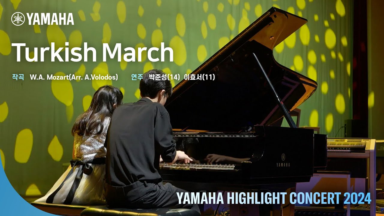 YAMAHA HIGHLIGHT CONCERT 2024 - Turkish March - YouTube