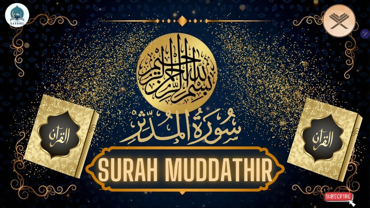 Surah Al-Muddathir Full Surah Muddasir Beautiful Recitation HD Arabic Text #SurahAlMuddththir ...