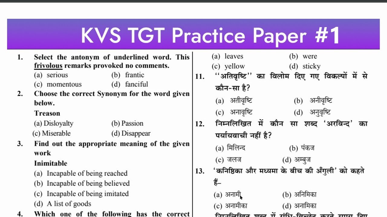 KVS TGT Practice Paper - Most Repeated Questions - YouTube