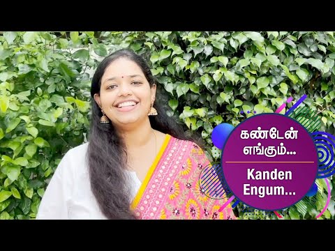 QUARANTINE FROM REALITY | KANDEN ENGUM | KAATRINILE VARUM GEETHAM | Episode 383