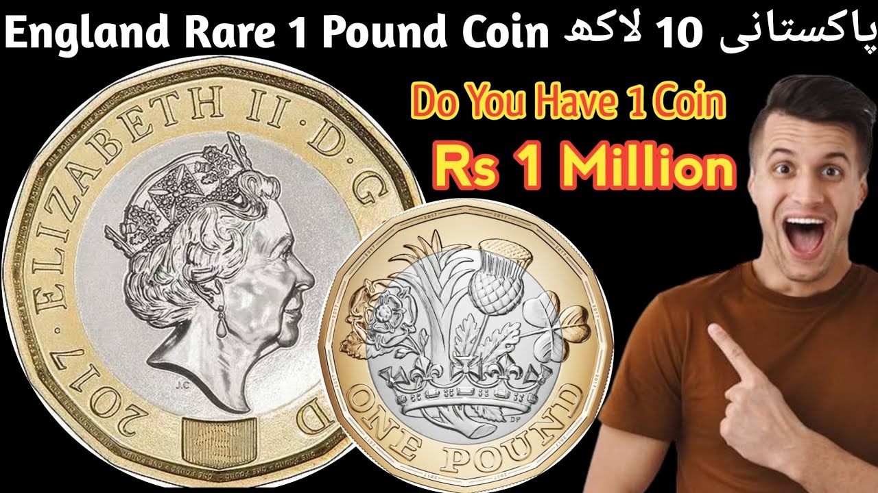 England Rare 1 Pound Coin 2017 | And Full Details And Value | 1 پاؤنڈ ...