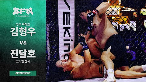 𝐙𝐅𝐍 02 | FULL VIDEO (24.12.14.) - YouTube