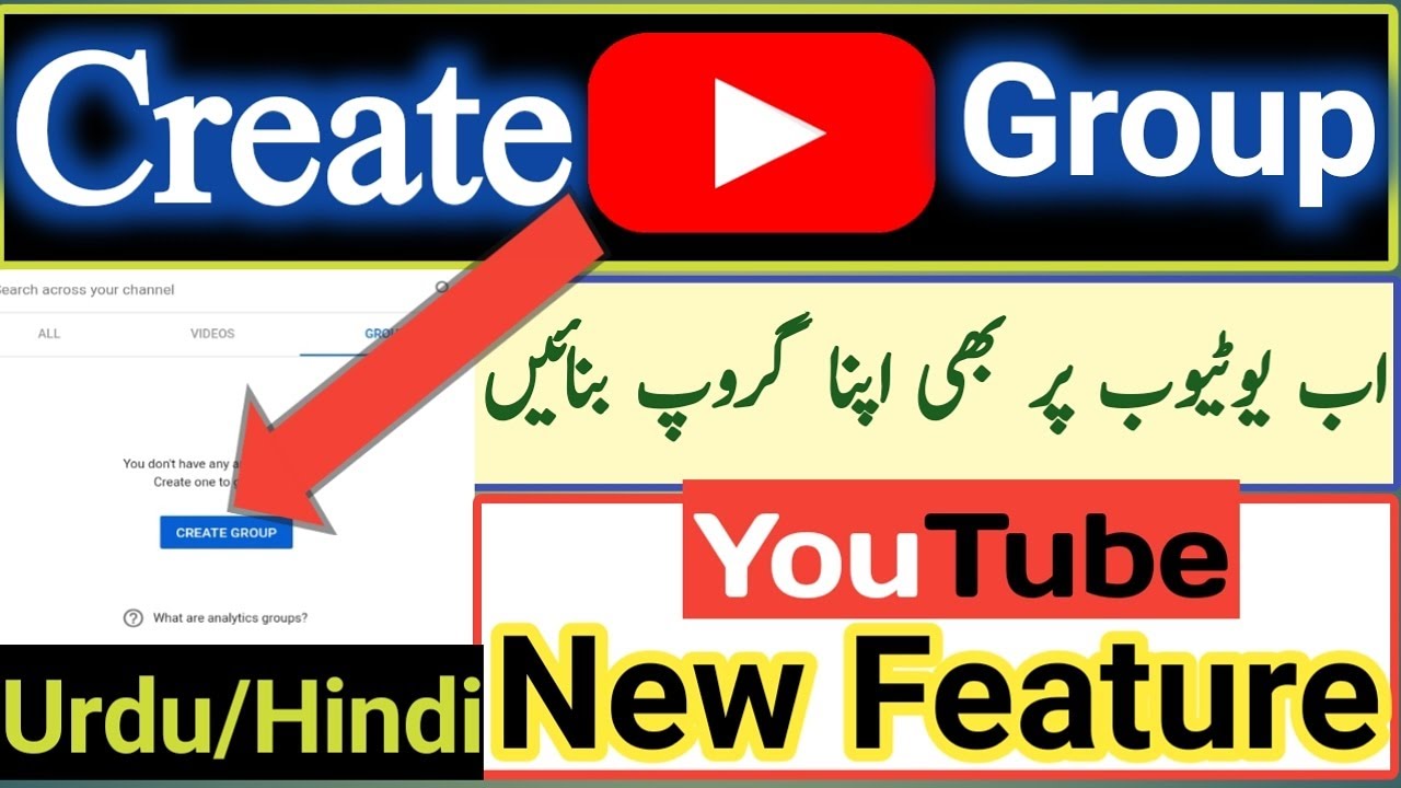 Create YouTube group | New feature in youtube | youtube ग्रुप बनाएं ...