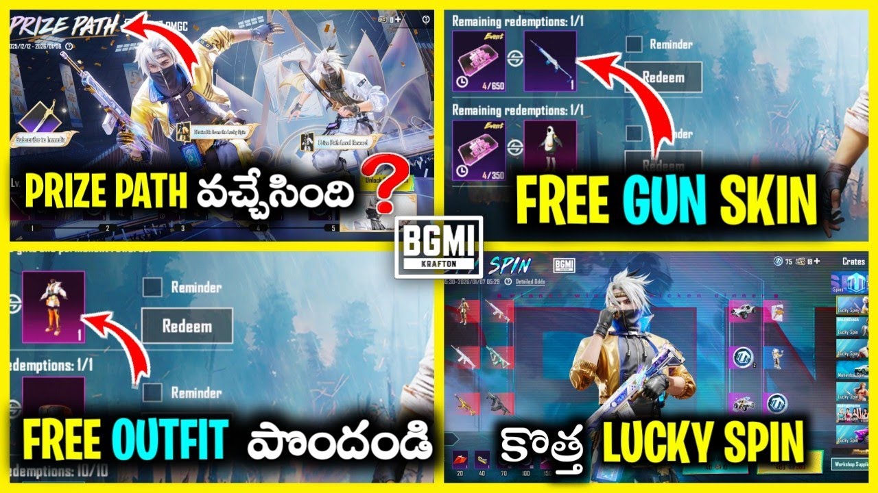 🤬BGMI లో Prize Path | 🔥 FREE Gun Skins పొందండి - YouTube