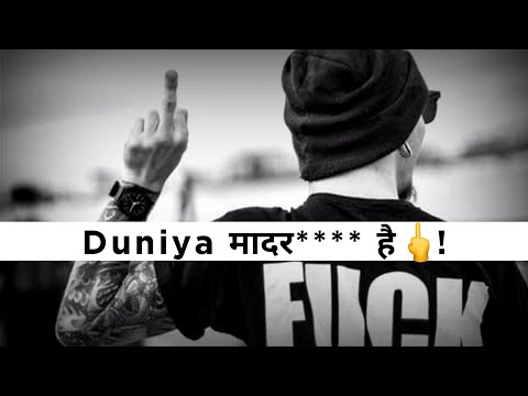 Duniya Madharchod Hai Status🔥 Madharchod Status | Gali Status | Attitude Boy Status | Shayari Status