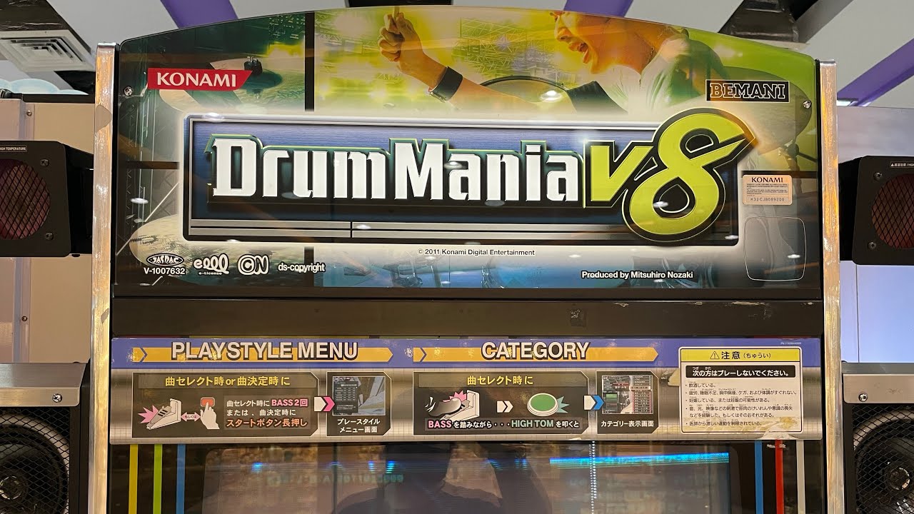 Drum Mania Gameplay (Grinding my beats) 🙃 - YouTube
