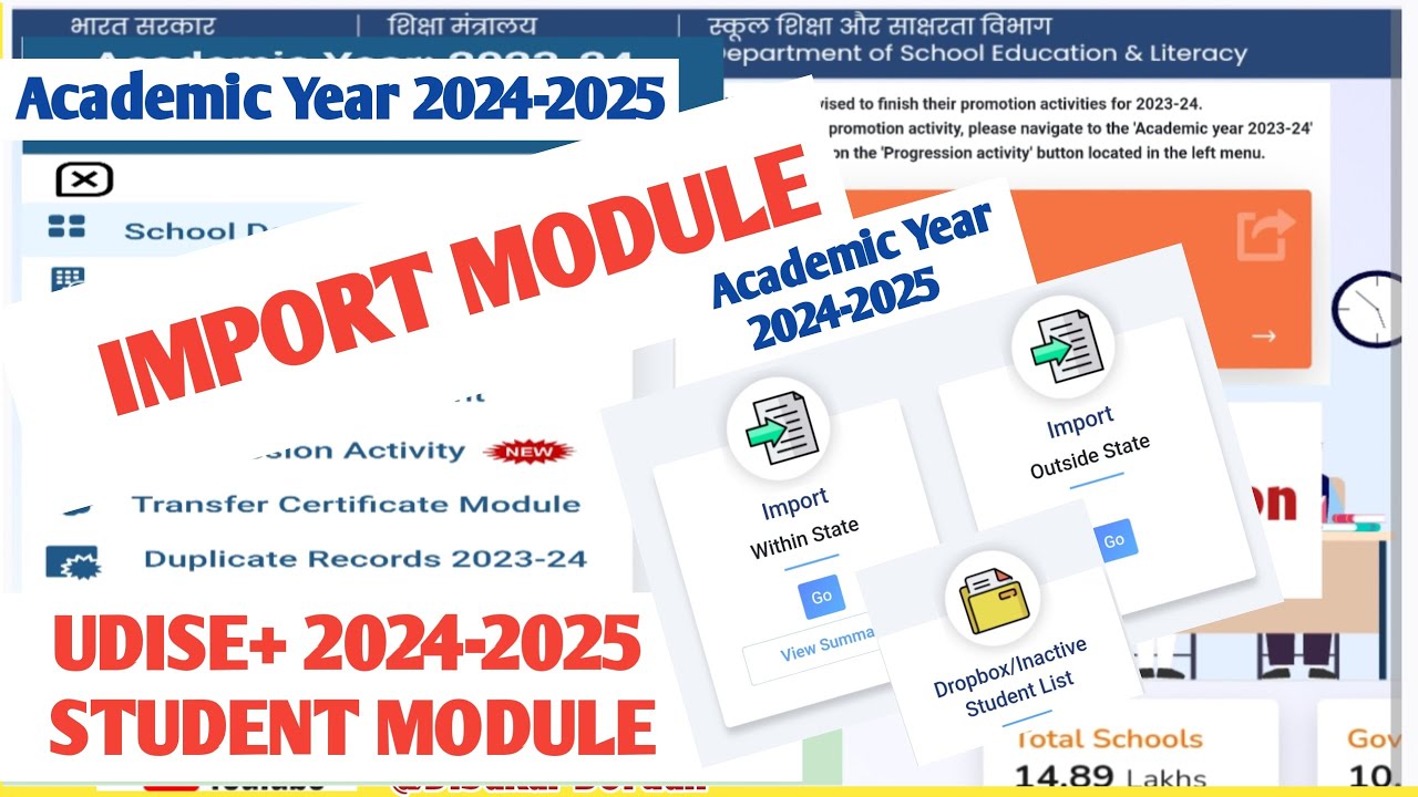 IMPORT MODULE 2024-2025 | student import module | Udise+ ...