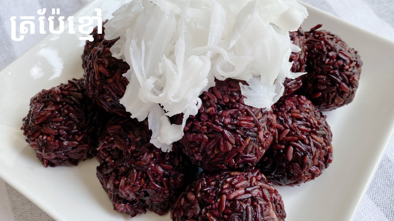 Fermented Black Sticky Rice - របៀបធ្វើត្រប៉ែខ្មៅអោយផ្អែមឆ្ងាញ់ - YouTube