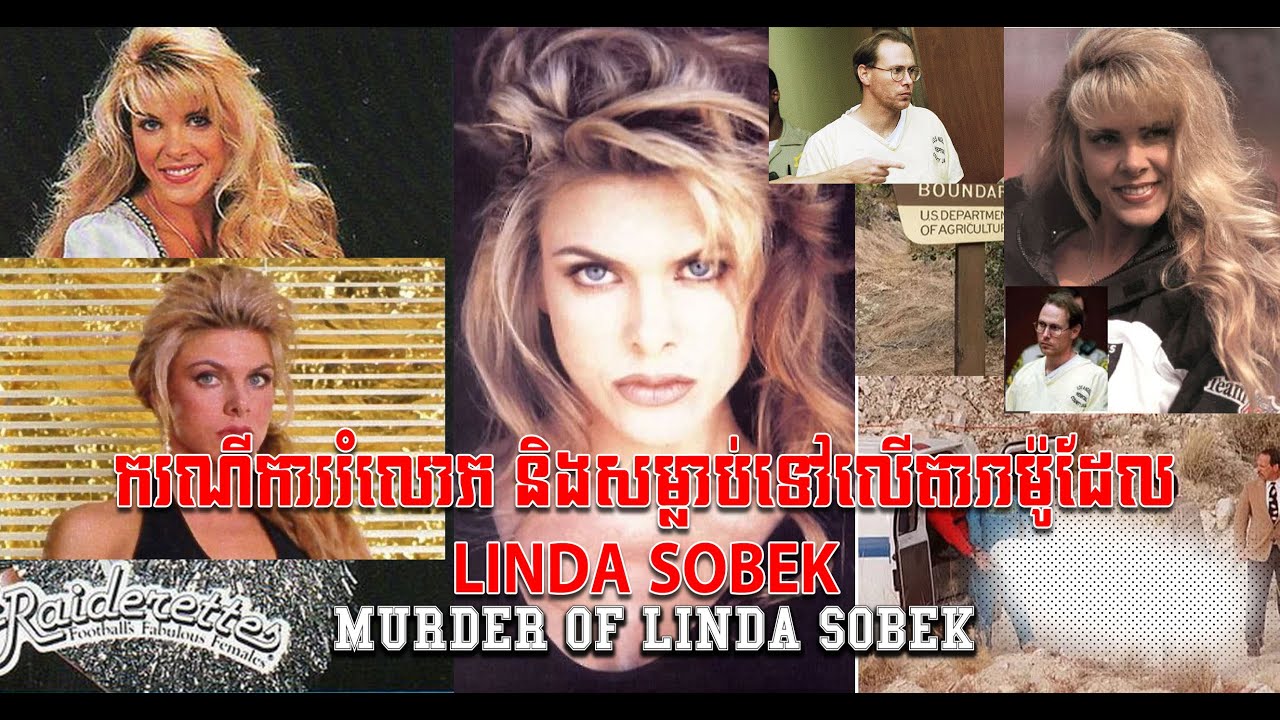 Murder of Linda Sobek l True Crime-229 - YouTube