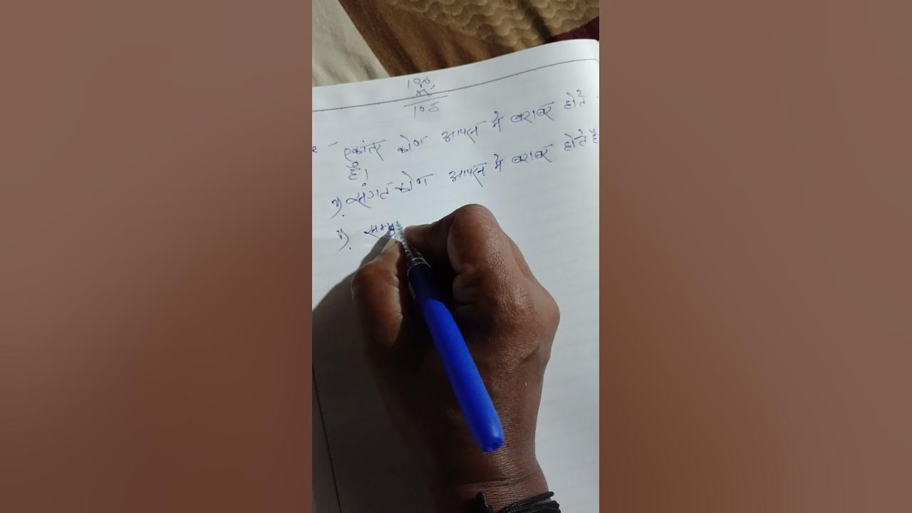 Understand math in easy way - YouTube