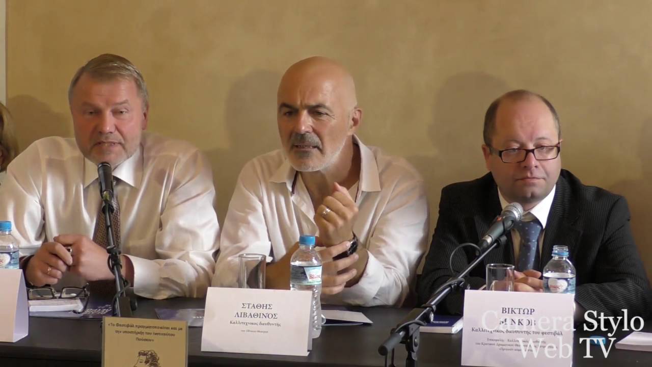 ΤΟ ΦΕΣΤΙΒΑΛ ΘΕΑΤΡΙΚΗ ΣΕΖΟΝ ΑΓΙΑΣ ΠΕΤΡΟΥΠΟΛΗΣ ΣΤΟ ΕΘΝΙΚΟ συνέντευξη ...