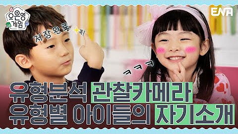 ENA vs KBS - YouTube