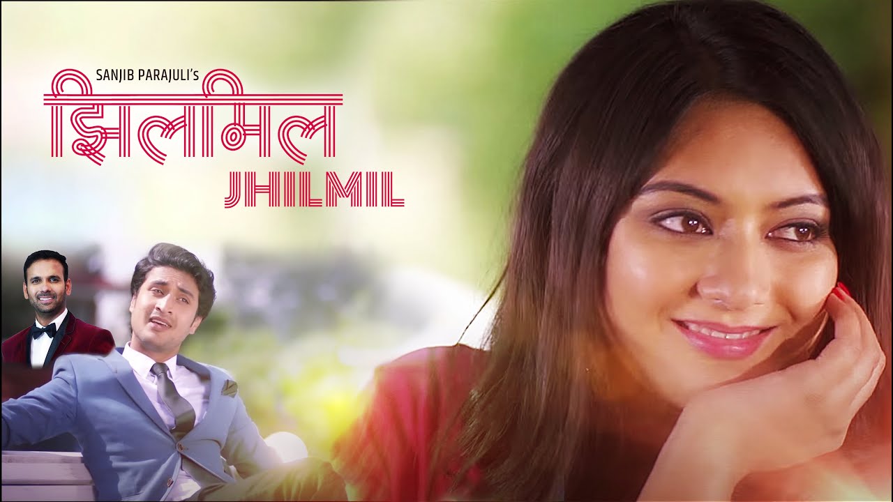 JHILMIL JHILMIL | झिलमिल | Sanjib Parajuli Ft. Pradeep and Barsha | New ...