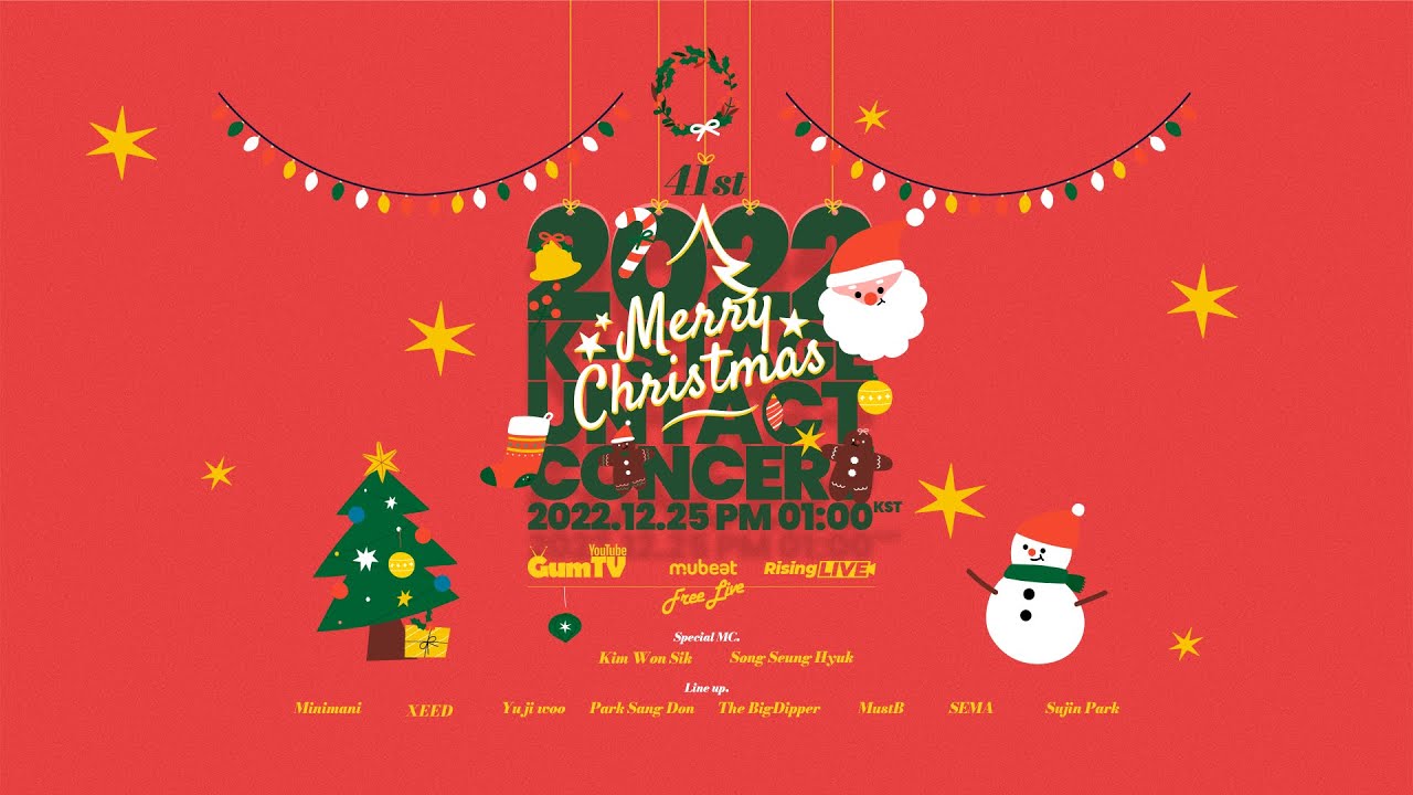 [41st K-STAGE] Merry Christmas🎄| MC 원식, MC 승혁, Minimani, XEED, 유지우, 박상돈 ...